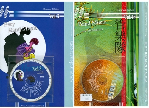 Carmina Burana Concert Band - Parts And Score - Carmina Burana Concert ...